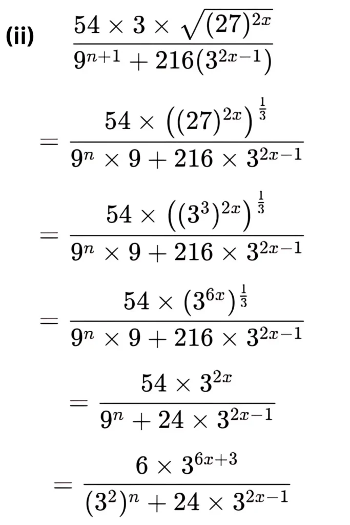 9th Class Math Chapter 1 Exercise 1 2 Real Numbers Rationalization And Square Roots Explained