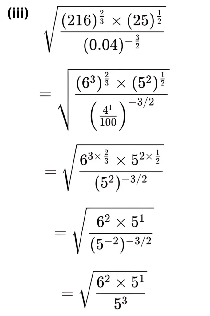 9th Class Math Chapter 1 Exercise 1 2 Real Numbers Rationalization And Square Roots Explained